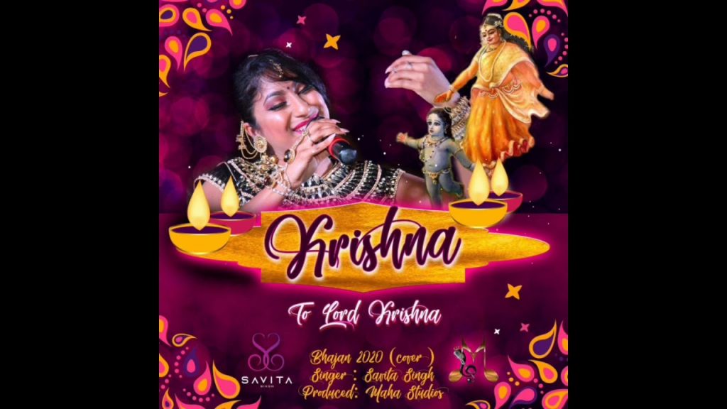 Happy Birthday Savita Singh of Trinidad & Tobago: Chutney Music