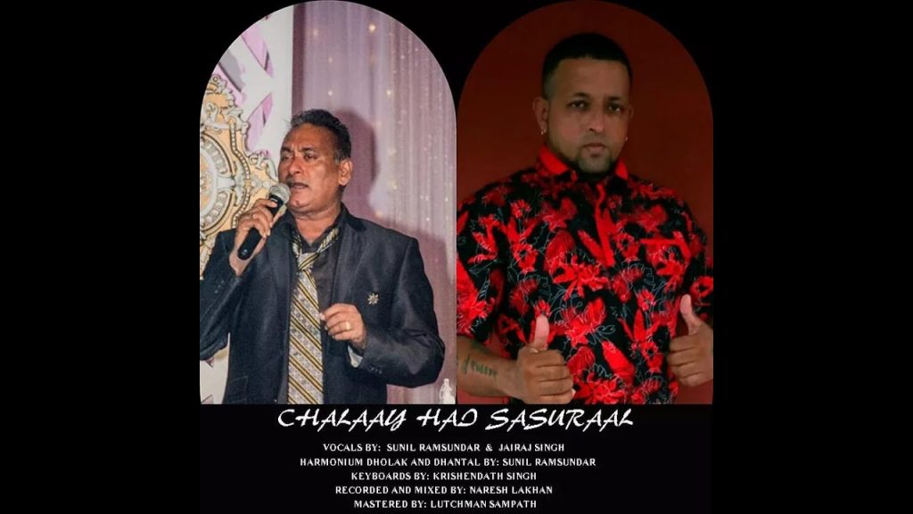 Sunil Ramsundar & Jairaj Singh – Chalaay Hai Sasuraal: Chutney Music